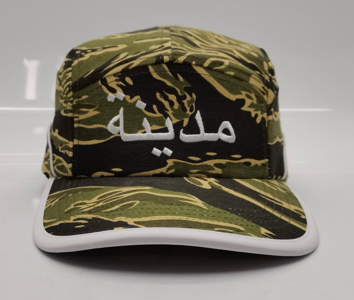 Medinah Arabic Logo Dri-Fit Cap – Medinah Menswear